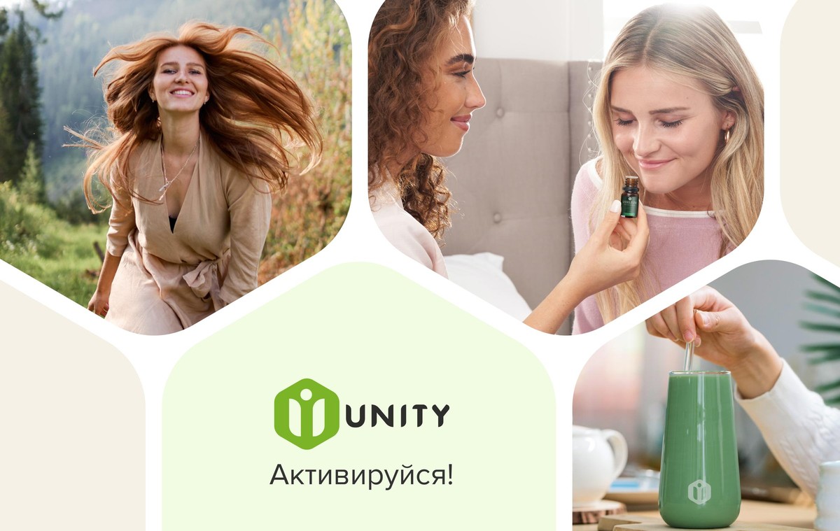 Лето! Unity! Вознаграждение! - ADVANT