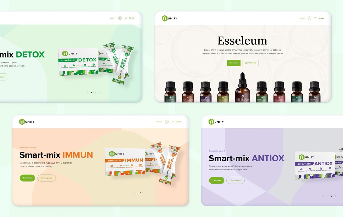 Лендінги UNITY - ADVANT