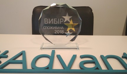 Advant — be successful, take advantage