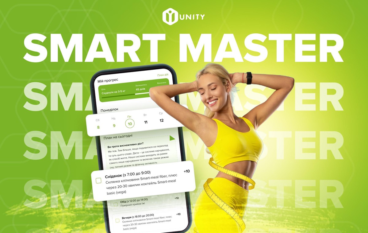 SMART MASTER - ADVANT