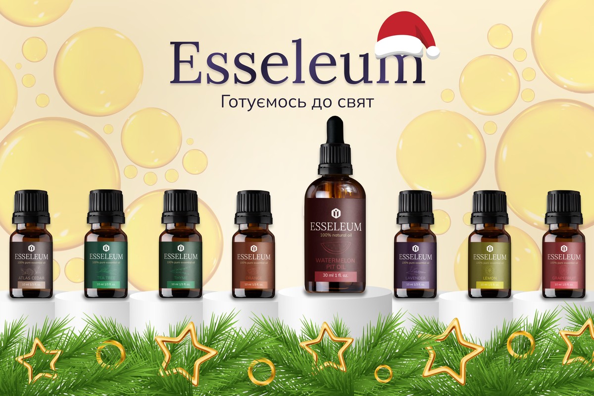 ESSELEUM. Готуємось до свят - ADVANT