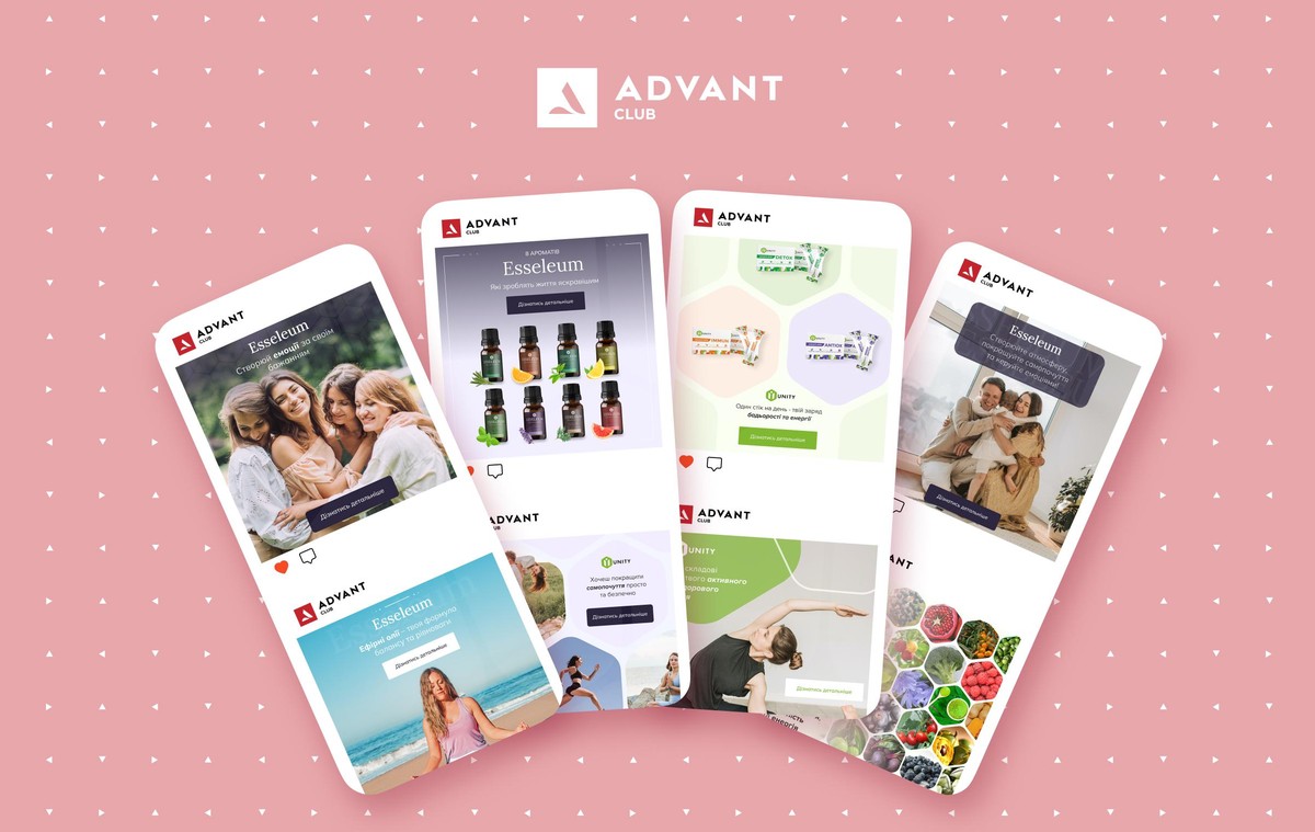 Банери UNITY - ADVANT